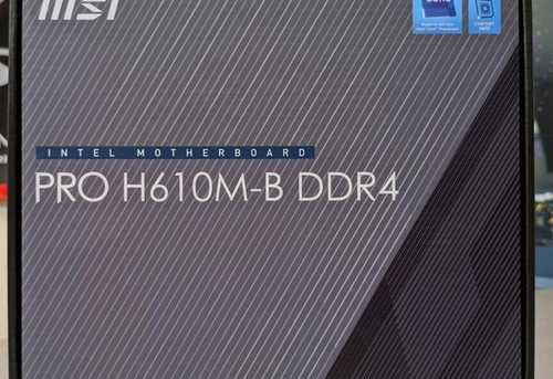 Новые с гарантией, MSI PRO H610M-B DDR4, 1700