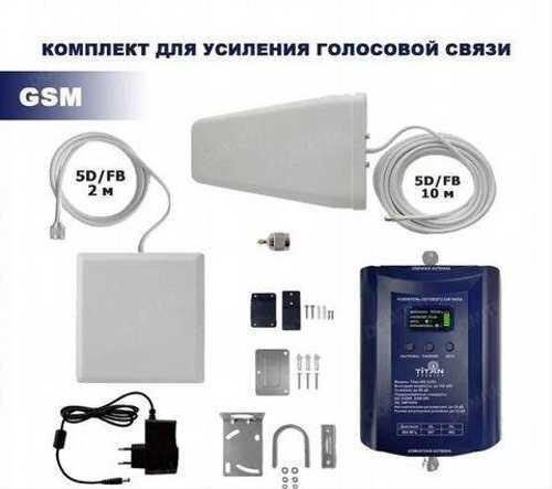 Усиление сигнала голосовой Связи GSM KT-107