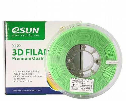Нить для 3D-принтера eSUN 3D PLA салатовый 1.75 мм