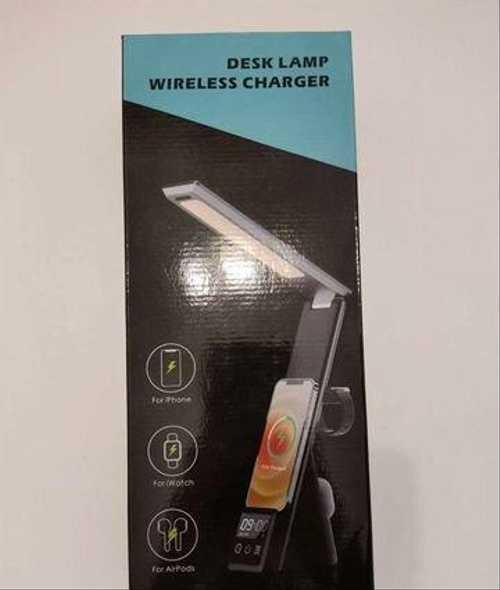 Беспроводная зарядка Desk Lamp Wireless Charger