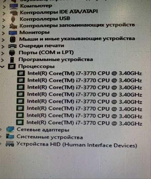 Связка i7 3770+ Asus P8Z77-V+ Corsair 4gb+Zalman