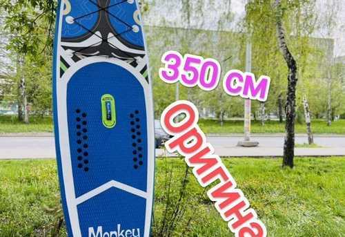 Сапборд, сап борд, sup board monkey манки