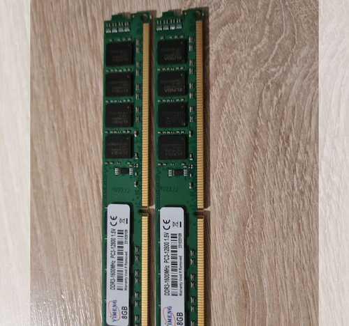 Оперативная память ddr3 16 gb