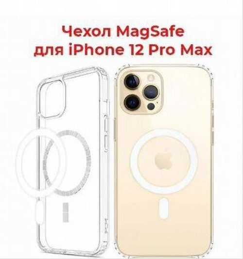 Чехол MagSafe iPhone 12 Pro Max