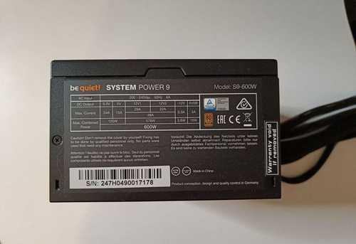 Be quiet System Power 9 600W / Как новый