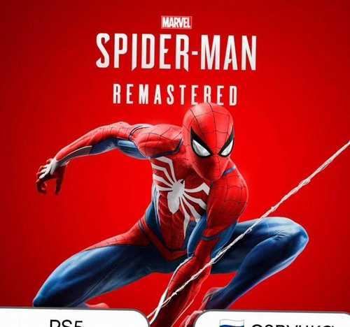 Spider-Man Remastered