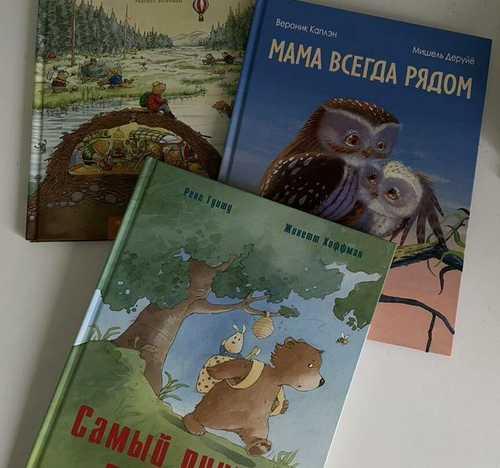 Книги детские