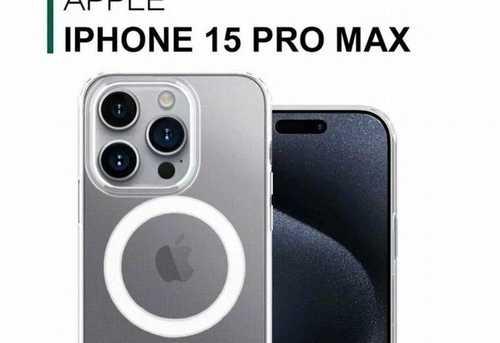 Прозрачный чехол с MagSafe для iPhone 15 pro max