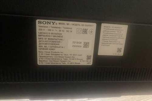 Телевизор sony KD55-XF8577