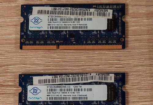 Оперативная память DDR3 Nanya 2GB