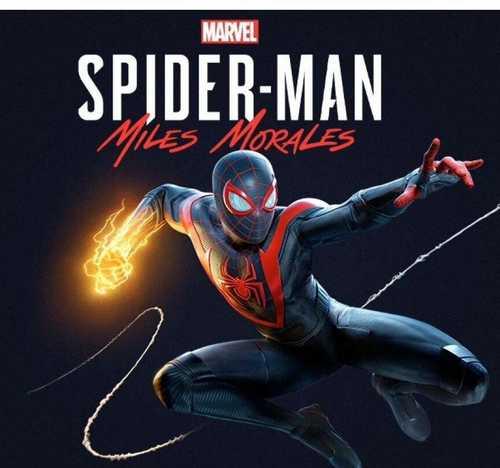 Spider-Man: Miles Morales PS4 & PS5