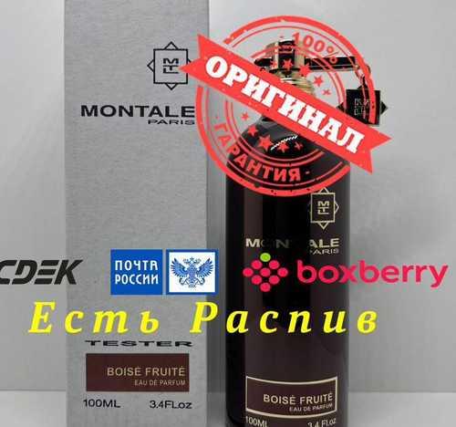 Montale - Boise Fruite 100ml Оригинал Тестер