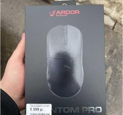 Новая игровая мышь ardor gaming phantom pro