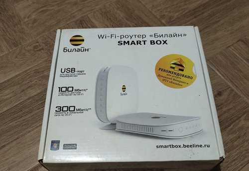 Wifi роутер Билайн SMART box