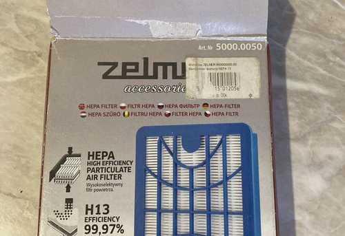 Hepa фильтр zelmer (hepa 13)