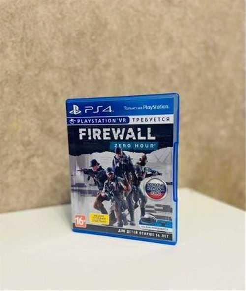 Firewall Zero Hour PS4