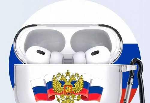 Чехол для Apple AirPods Pro 2 Герб России
