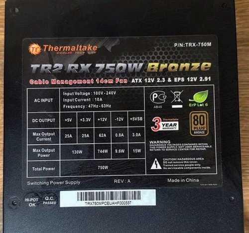 Thermaltake TR2 RX 750W Bronze