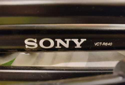 Штатив Sony VCT-R640