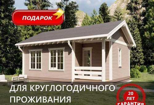 Каркасный дом 100 м2 для 2-4 человек