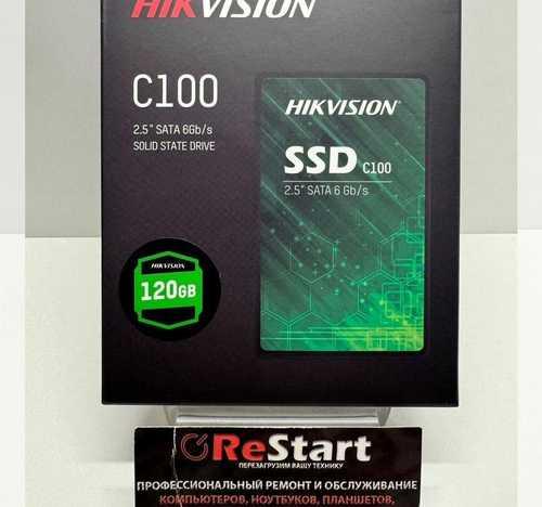 Новые SSD Hikvision C100 120Gb