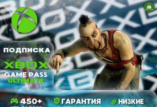Подписка Xbox Game Pass Ultimate 1-2-5-9-13 м
