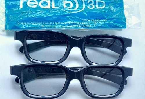 Стереоскопические очки 3D