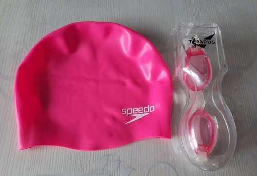 Шапочка и очки для плавания дет