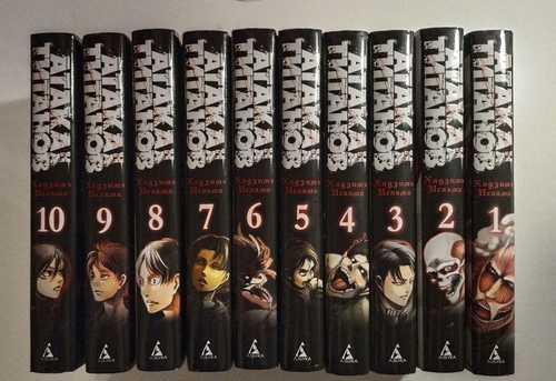 Манга Атака титанов 1-10 тома