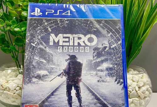 Metro Exodus PS4 Новый