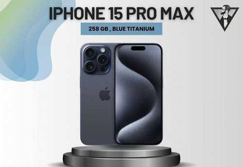 iPhone 15 Pro Max, 256 ГБ