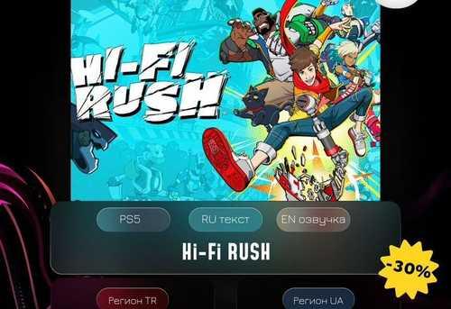 Hi-Fi rush PS5 / Игры PS4/PS5