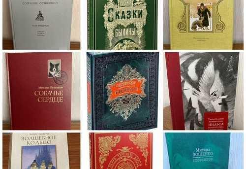 Книги подарочные Снег,Шергин, арбор,Нильс