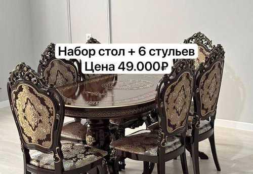 Столы и стулья новые