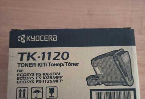 Коробка тонеров kyocera TK-1120