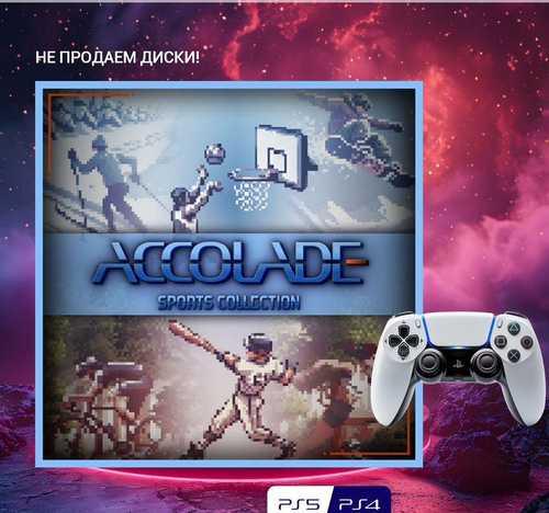 Accolade Sports Collection (QUByte Class PS5 и PS4