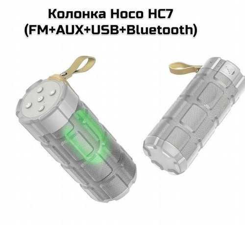 Колонка Hoco HC7 10Вт (FM+AUX+USB+Bluetooth)