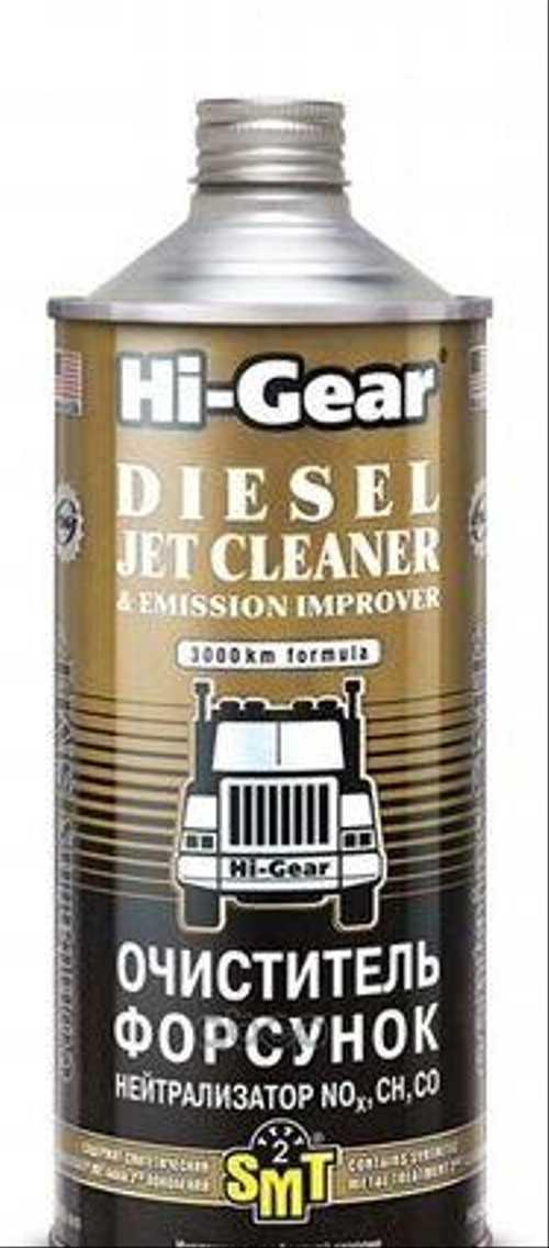 Diesel Jet Clean & Emission Emprover 946 Мл(C)