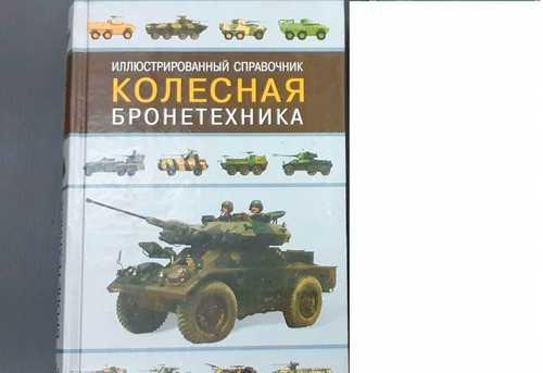 Паровые автомобили хх век Военные автомобили много