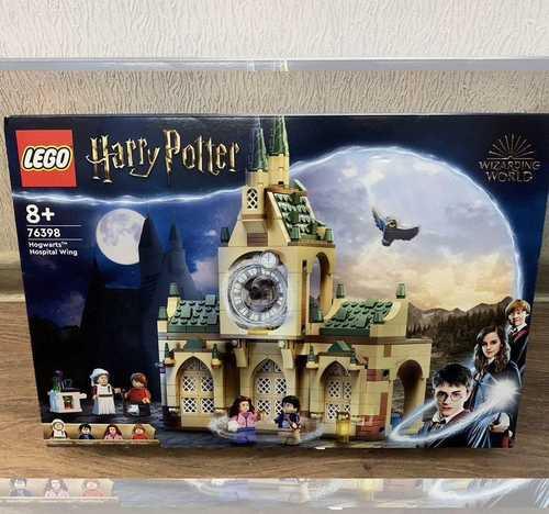 Lego Harry Potter 76398 Больничное крыло Хогвартса