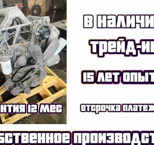 Двигатель ямз 236бе
