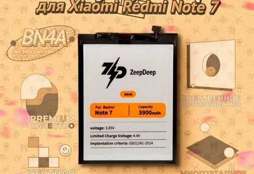 Аккумулятор ZeepDeep asia (BN4A) для Xiaomi Redmi