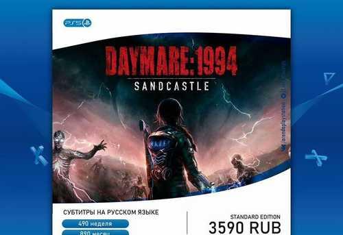 Daymare: 1994 Sandcastle (PS5)