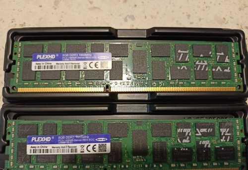 Оперативная память ddr3 8Gb 1866мгц серверная