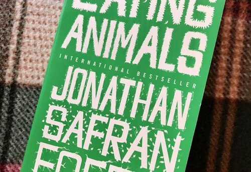 Книга на английском J. Safran Foer Eating Animals