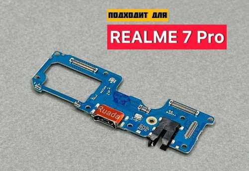 Нижняя плата для Realme 7 Pro