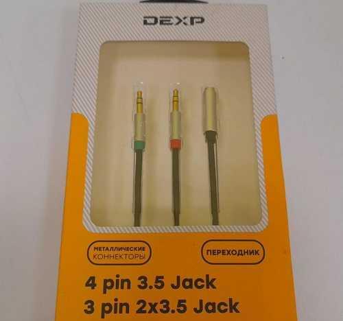 Разветвитель dexp 4-pin 3.5 mm jack - 3-pin 3.5 mm