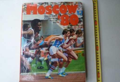 Книга - альбом Игры Олимпиады xxii Москва 80
