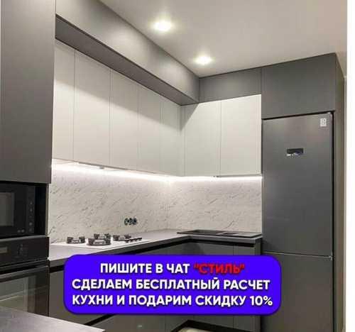 Кухня на заказ угловая