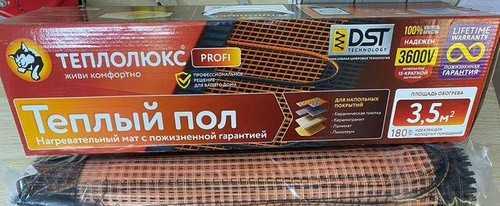 Электрический теплый пол Теплолюкс profi 1.0-15.0